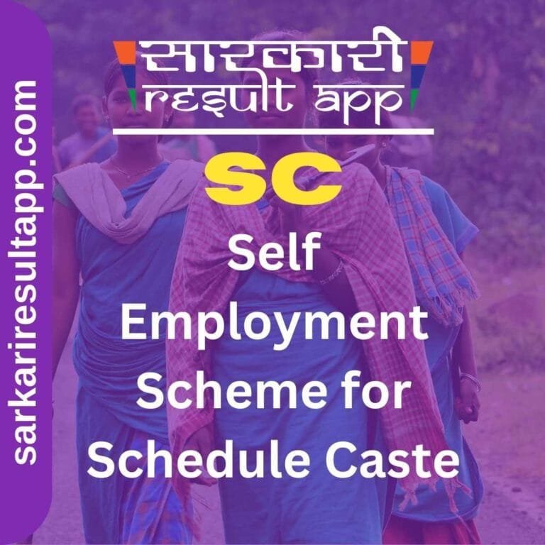 Self Employment Scheme For Schedule Castes Benefits
