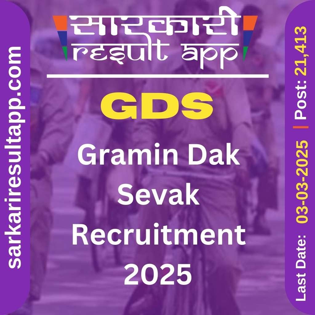 Gramin Dak Sevak Recruitment 2025 – Apply Online Now!