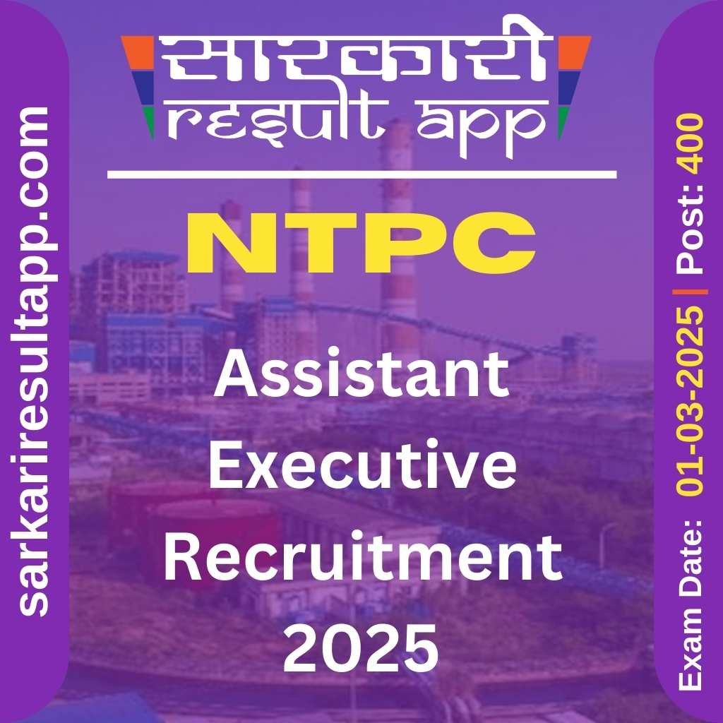 NTPC Assistant Executive Recruitment 2025